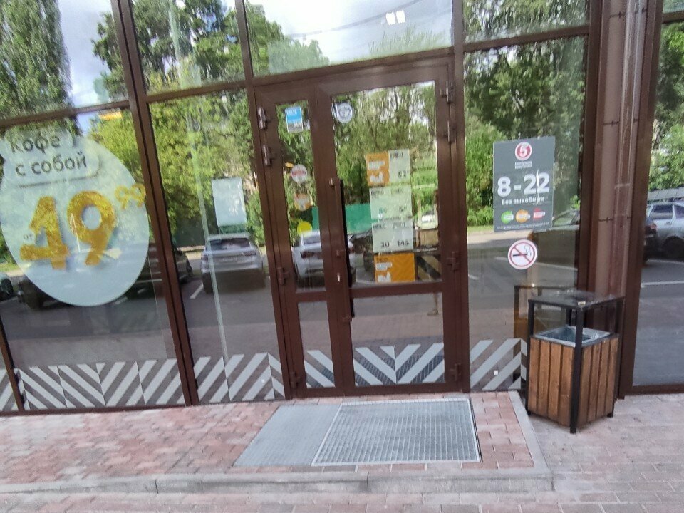 Süpermarket Pyatyorochka, Voronej, foto