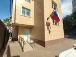 Krasnodar City Administration, Department of Social Affairs (Odesskaya ulitsa No:1, Tsentralniy City administrative district, Tsentralniy Microdistrict), belediyeler, devlet daireleri  Krasnodar'dan