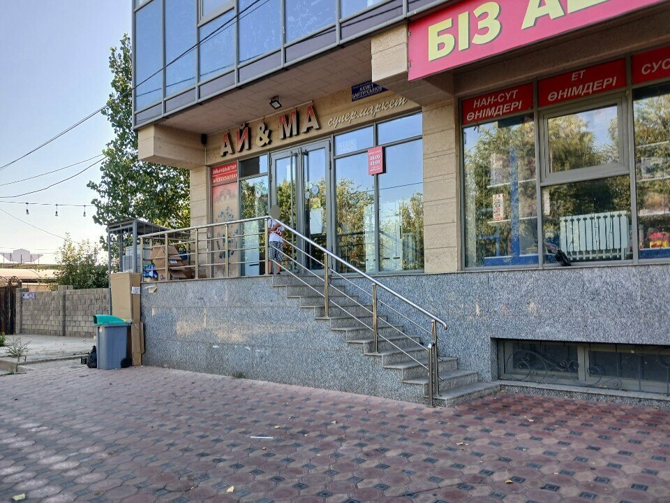 Süpermarket Ai & MA, Çimkent (Şımkent), foto