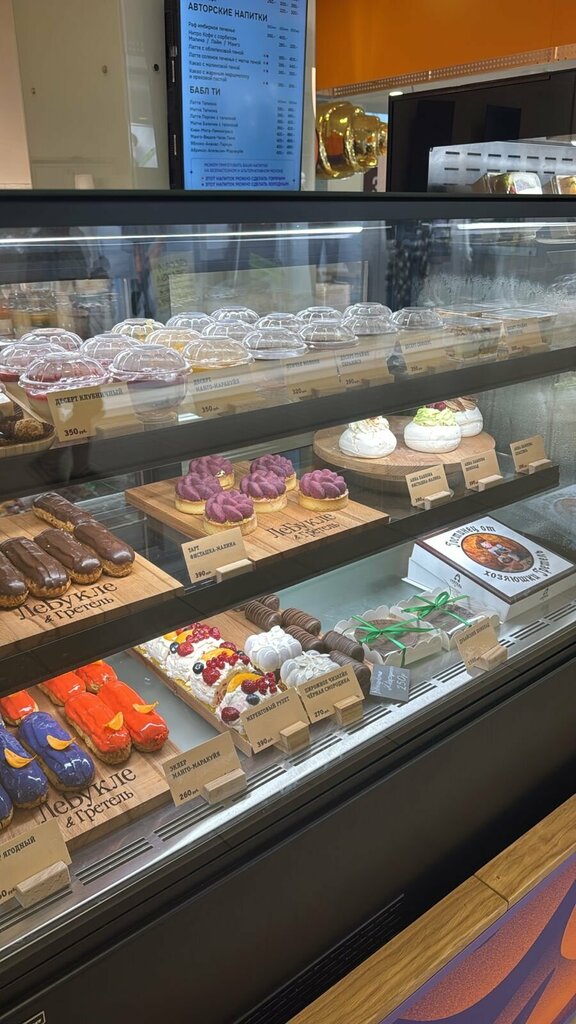 Kafe ЛеБукле & Гретель, Volgograd, foto
