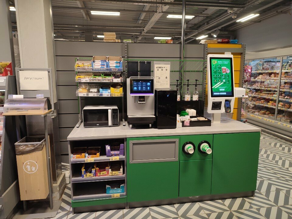 Al götür kahve Пятёрочка кафе, Perm, foto