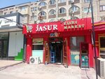 Jasur (Asanbay Askarov Street No:24), market  Çimkent'ten (Şımkent'ten)