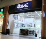 Qprime (Sovkеt Mеmmеdova Street No:4, 8th Microdistrict), saatçiler  Bakü'den