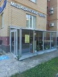 Сеньора Долли (Agronomicheskaya Street No:18), yönetim ofisi  Kazan'dan