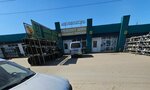 Дисконтшина (Barrikad Street No:2/11), oto lastik tamiri  Irkutsk'tan