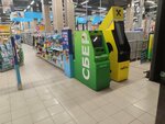 Сбербанк (Krasnoarmeyskaya Street No:131), atm'ler  Samara'dan