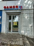 Стахановец (Kosmonavta Leonova Street No:43Б), spor kulüpleri  Perm'den