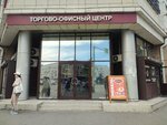 Elektservis138 (Chekhov street No:19), beyaz eşya servisleri  Irkutsk'tan