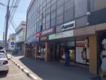 Estetic (Vidova Street No:16), kozmetoloji, kozmetik salonları  Novorossiysk'ten
