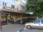 Lozhka (ulitsa Pobedy No:8/17), kantin, yemekhane  Tuapse'den