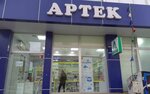 Aptek (Haci Zeynalabdin Tagiyev Street No:334), eczaneler  Hırdalan'dan