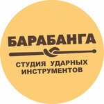 Barabanga (Kashirskiy Drive No:23), müzik okulları ve konservatuarlar  Moskova'dan