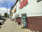 Papa doner (Jeńis kóshesi No:52А), fast food  Kostanay'dan