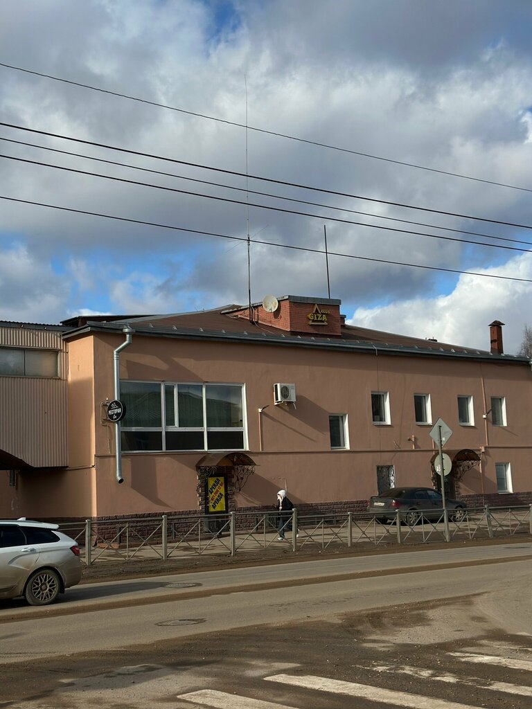 Restoran Гиза, Borovichy, foto
