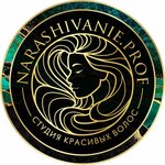 Наращивание волос (Marshala Nedelina Street No:6Б), saç uzatma  Odintsovo'dan