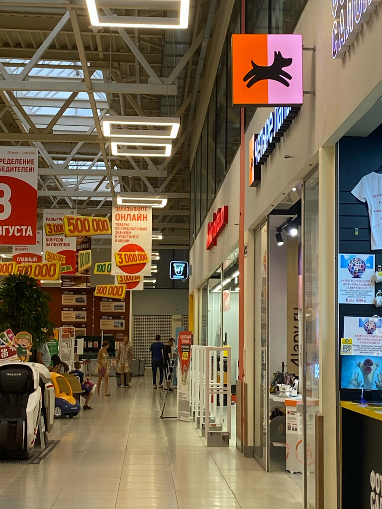 ATM'ler Т-Банк, Moskova, foto