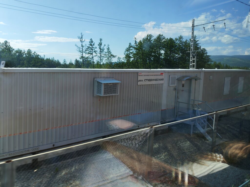 Yük istasyonu разъезд Студенческий, Amursk Bölgesi, foto