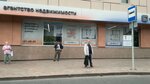 Volodarskogo Street (Respubliki Street No:65), toplu taşıma durağı  Tiumen'den