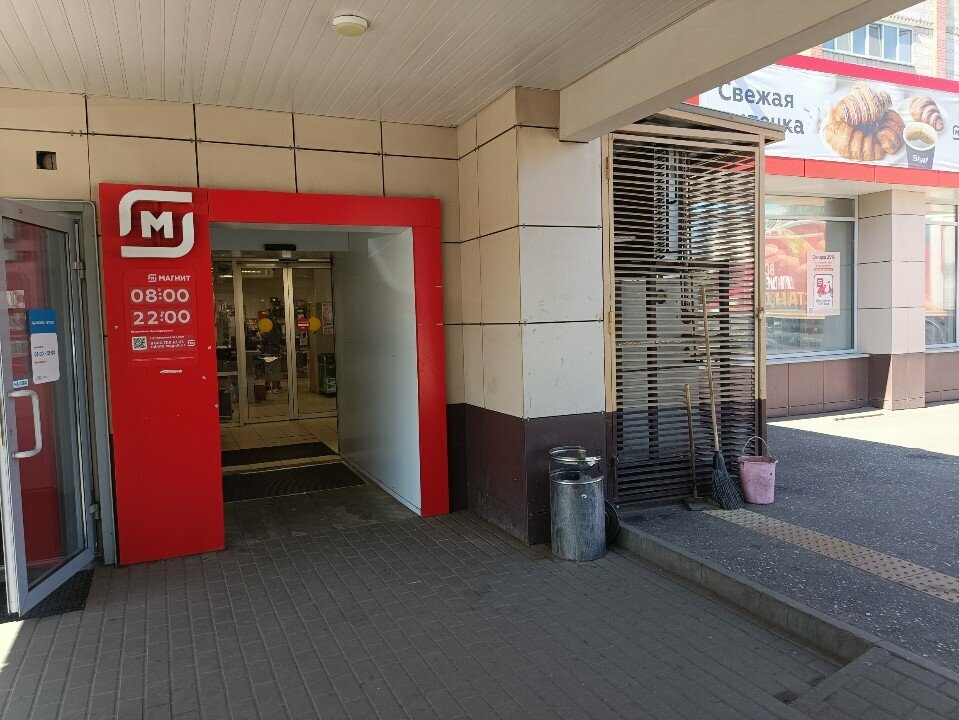 Teslimat noktası Магнит Маркет, Kirov, foto