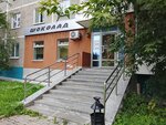 Shokolad (Volgogradskaya Street No:45), kuaförler  Yekaterinburg'dan