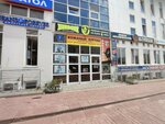 Лакшерри (Tryokhsvyatskaya Street No:6к1), manikür-pedikür  Tver'den