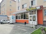 Зауральский разливной (Kirova Street No:115), alkollü içecekler  Kurgan'dan