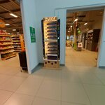 Духи (ulitsa Very Solominoy No:21), vendomat  Novokuznetsk'ten