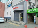 Привилегия (Molodoguardeycev Street No:32А), terziler  Çeliabinsk'ten