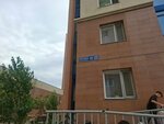 Ntdk Group (Qorǵaljyn tas joly No:25), i̇nşaat ekspertizi  Astana'dan