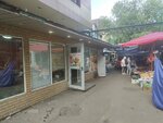 Магазин овощей и фруктов (Ashkhabadskaya Street No:2), manavlar  Reutov'dan