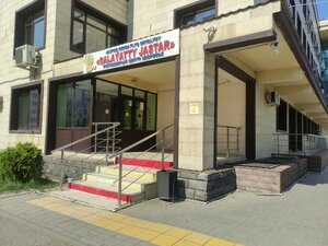 Healthy Youth, Youth Health Center (No:340А, Nauryzbai City Administrative District, Shuǵyla shaǵyn aýdany), tıp merkezleri ve klinikler  Almatı'dan