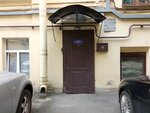 Мир (Pochtamtskaya Street No:1), güvenlik firmaları  Saint‑Petersburg'dan