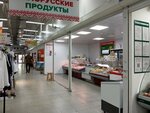 Белорусские продукты (Russkaya Street No:16с9), toptan süt ürünleri  Vladivostok'tan