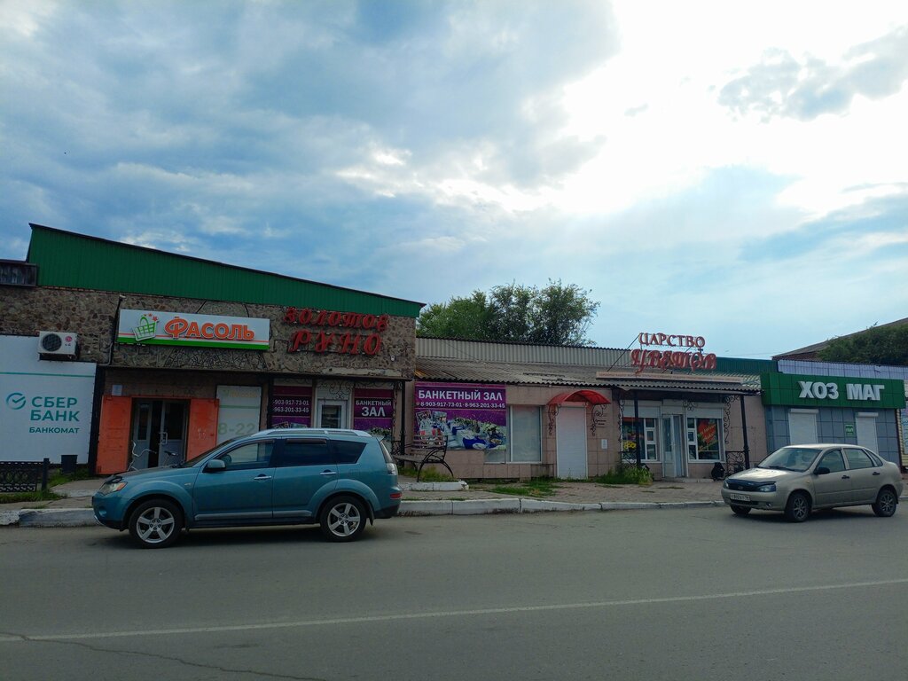 Mini-market Смешанные товары, Hakasya, foto