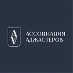 Ассоциация аджастеров (Stroiteley Avenue No:45), sivil toplum kuruluşları  Barnaul'dan