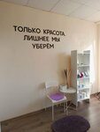 Студия депиляции (ulitsa Surena Shaumyana No:37), ağda  Orel'den