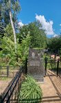 Г.И. Лазаренко (Moscow Region, Dolgoprudny, Central Dolgoprudny Cemetery), ünlü kişilerin mezarları  Dolgoprudny'den