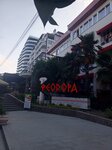 Феодора (Набережная улица No:16), kantin, yemekhane  Aluşta'dan