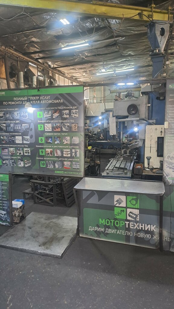 Otomobil servisi MotorTexnik, Taşkent, foto