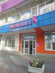 Wildberries (ulitsa Aleksandra Mitinskogo No:7), teslimat noktası  Tiumen'den