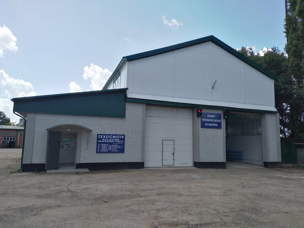 Araç muayene istasyonları Technical inspection point, Krasnodarski krayı, foto