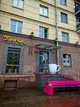Папа пёк (Niezaliezhnasci Avenue No:60), kafe  Minsk'ten
