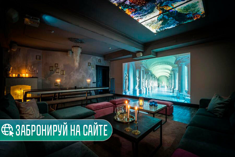 Sinemalar Loft Kinoroom, Moskova, foto