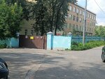 Центр гидрометеорологии и аэронавигации Энергия (Gidrogorodok Street No:3, Kuchino Microdistrict), meslek yüksekokulu  Balaşiha'dan