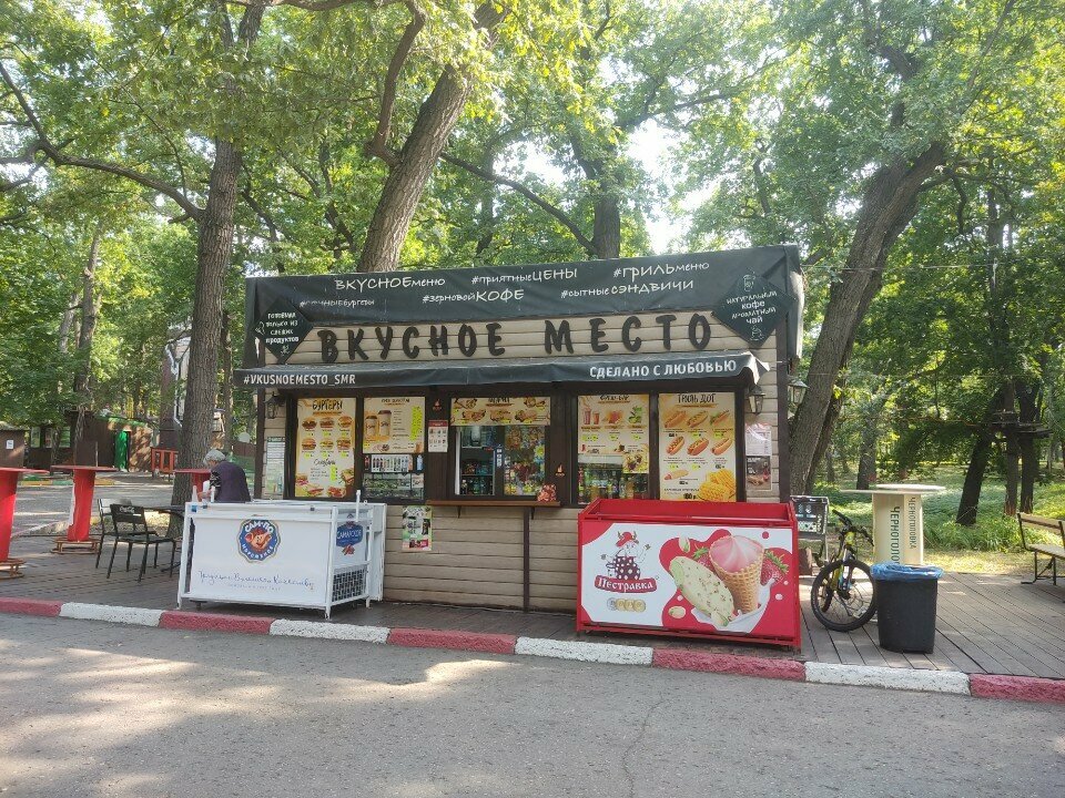 Fast food Фастфуд, Samara, foto