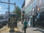 Western Union (strada Alecu Russo No:1), para transferleri  Kişinev'den