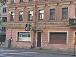 Стоматология (Staro-Petergofskiy Avenue No:31/2П), özel ağız ve diş sağlığı klinikleri ve muayenehaneleri  Saint‑Petersburg'dan