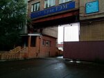 СаянТранс (Sverdlovskaya ulitsa No:49Г), yönetim ofisi  Krasnoyarsk'tan