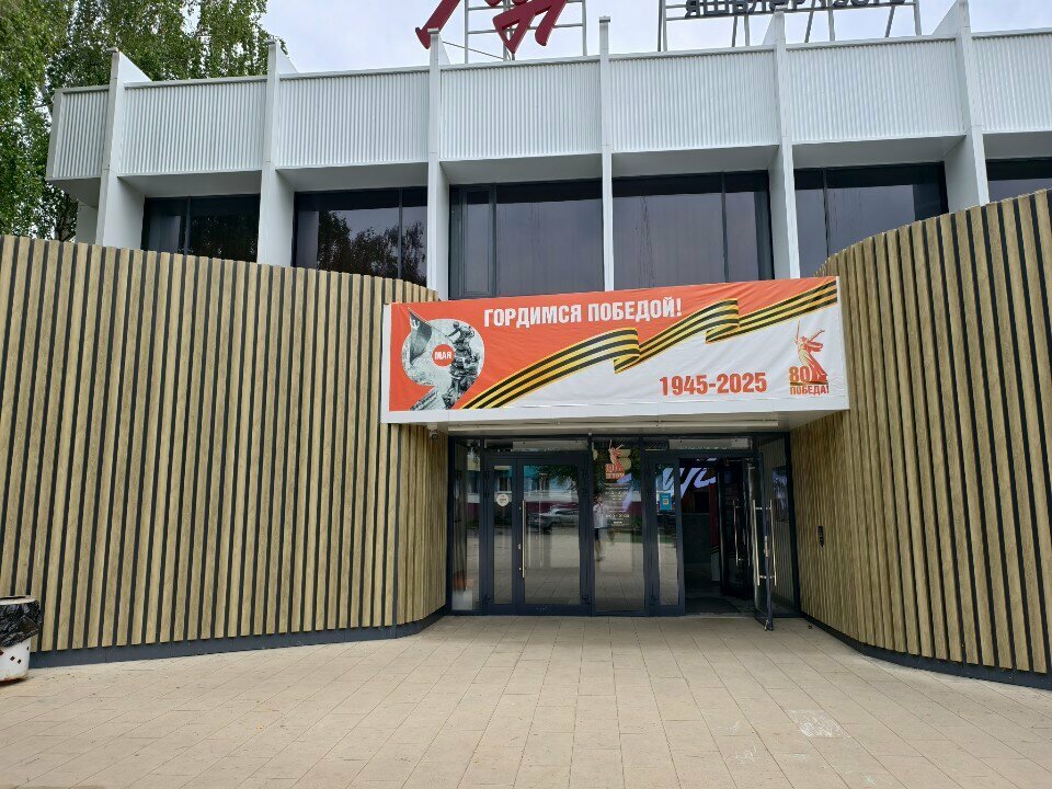 Gençlik merkezi Центр информации для молодежи, Naberejniye Çelny (Yar Çallı), foto