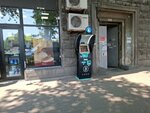 Cryptomat (Vakhtang Gorgasalis Street No:39B), kripto para atm'si  Tiflis'ten